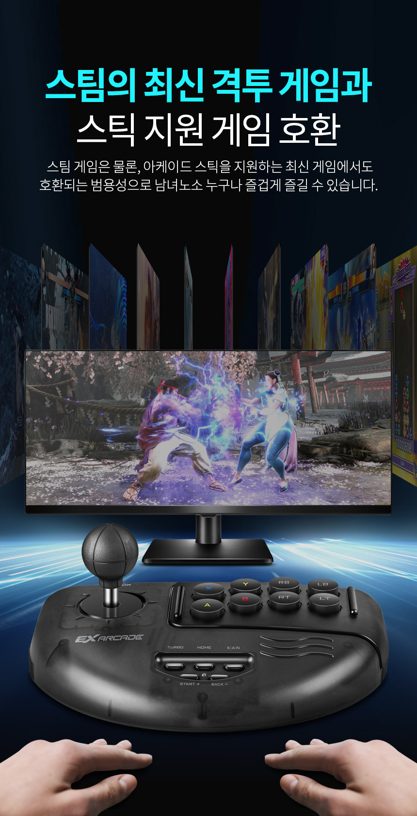 (주)조이트론 - 게이밍 & 음향 전문 브랜드