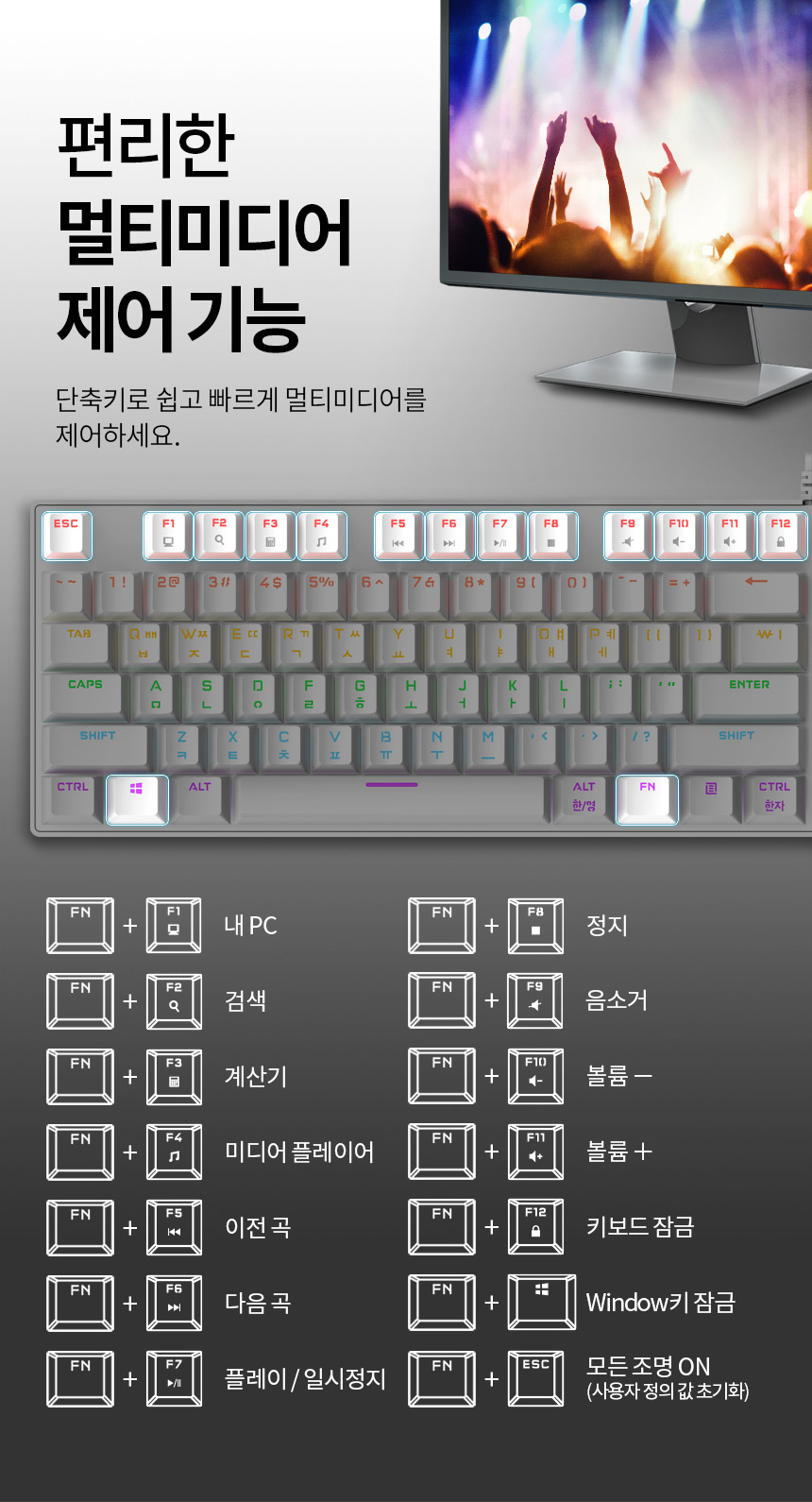 JTMK-200L 기계식 키보드