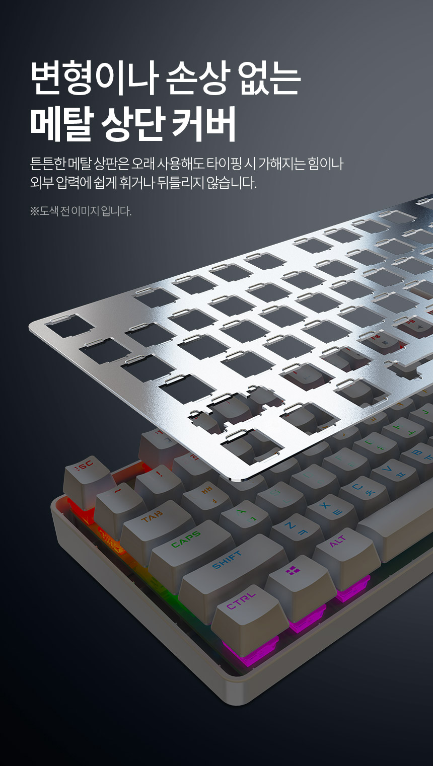 (주)조이트론 - 게이밍 & 음향 전문 브랜드