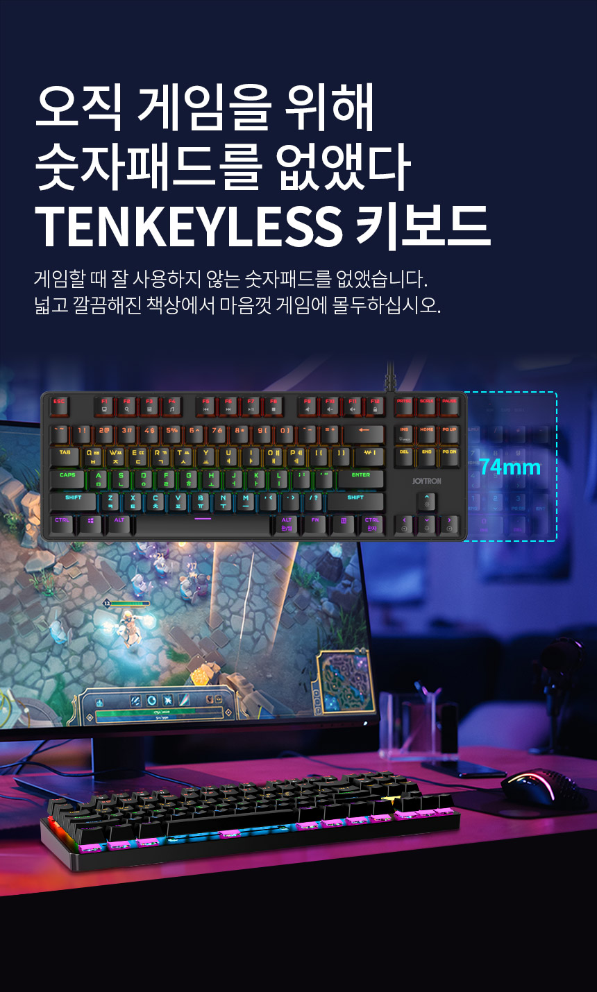 JTMK-200S 텐키리스 기계식 키보드