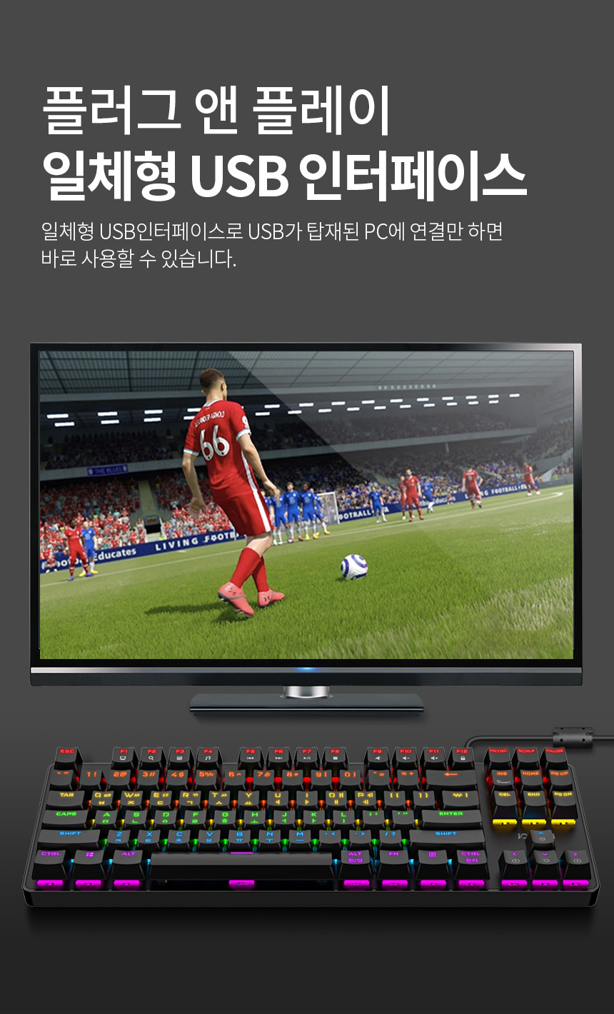 JTMK-200S 텐키리스 기계식 키보드