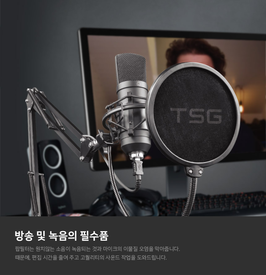 (주)조이트론 - 게이밍 & 음향 전문 브랜드