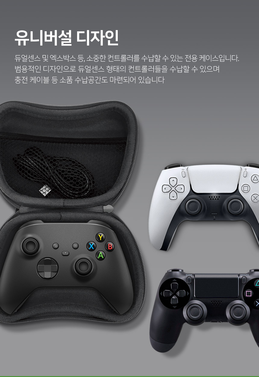 (주)조이트론 - 게이밍 & 음향 전문 브랜드