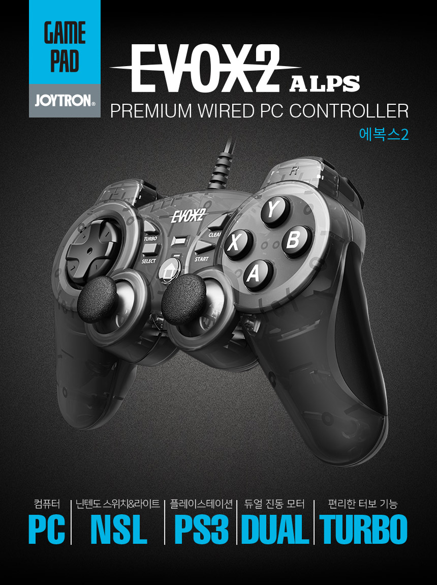 (주)조이트론 - 게이밍 & 음향 전문 브랜드