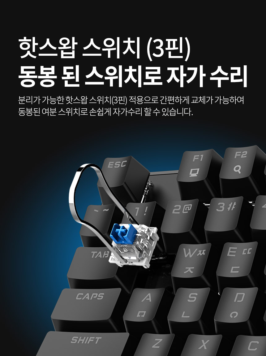 JTMK-200S 텐키리스 기계식 키보드