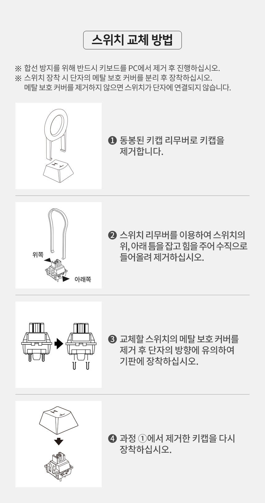 JTMK-200S 텐키리스 기계식 키보드