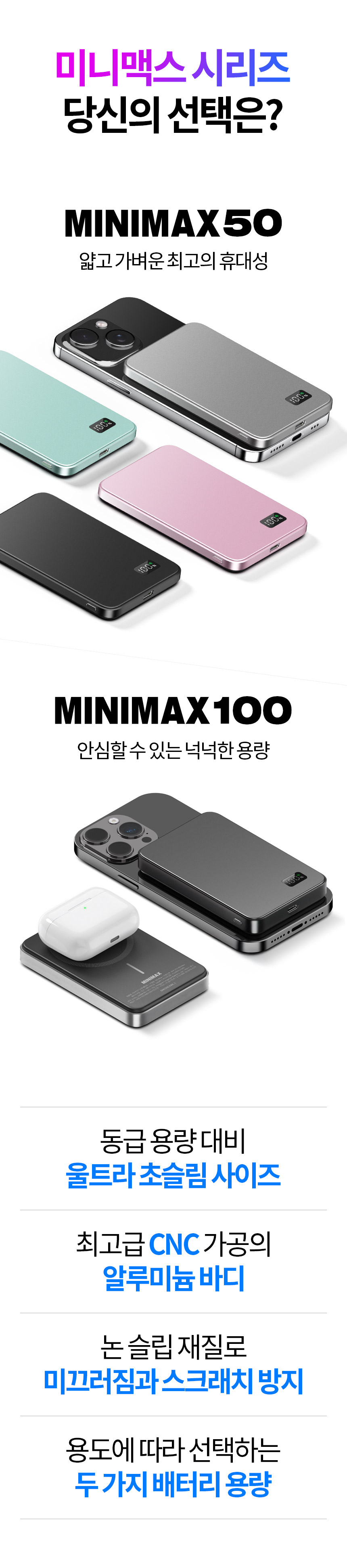 (주)조이트론 - 게이밍 & 음향 전문 브랜드