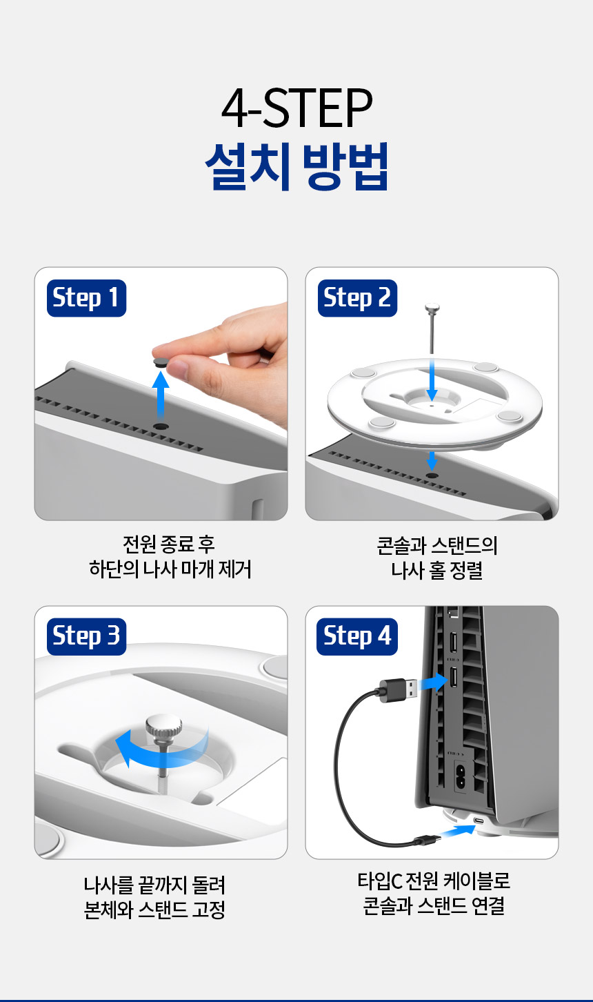 - 모 델 명 : JTP5-207